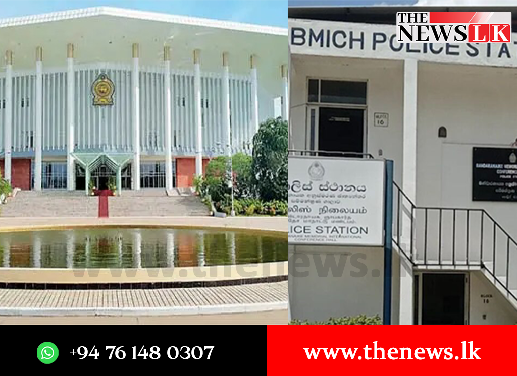 BMICH ආරක්ෂාවට පොලිසියට ගෙවිය යුතු මුදල පොලිස්පති කියයි – The News